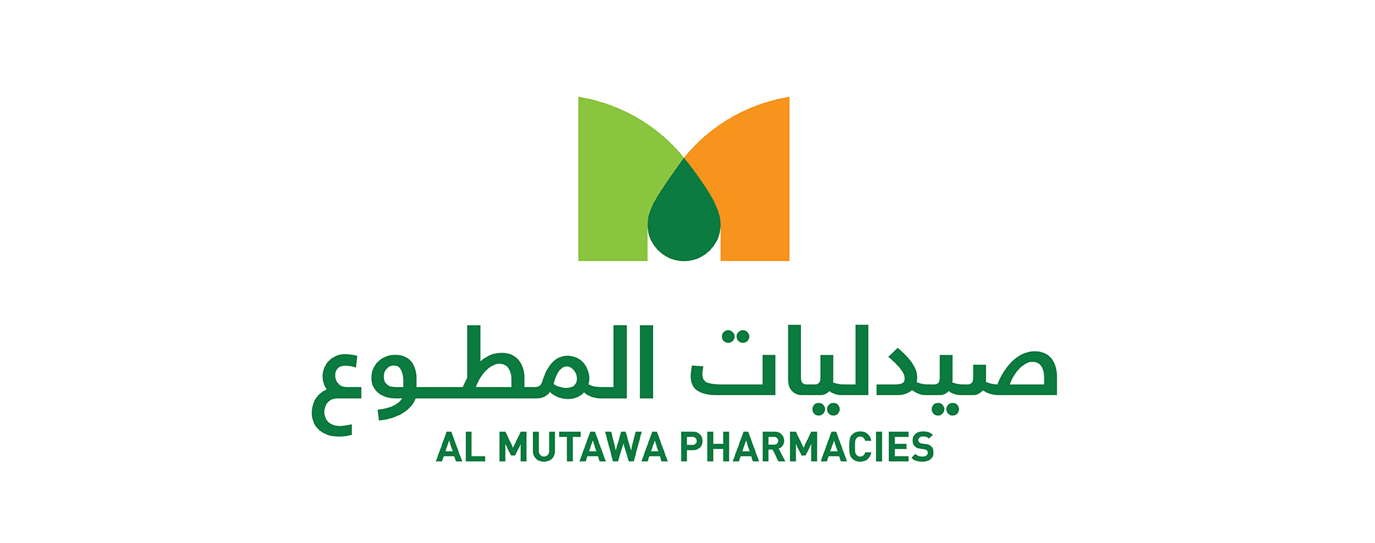 Al Mutawa Pharmacy