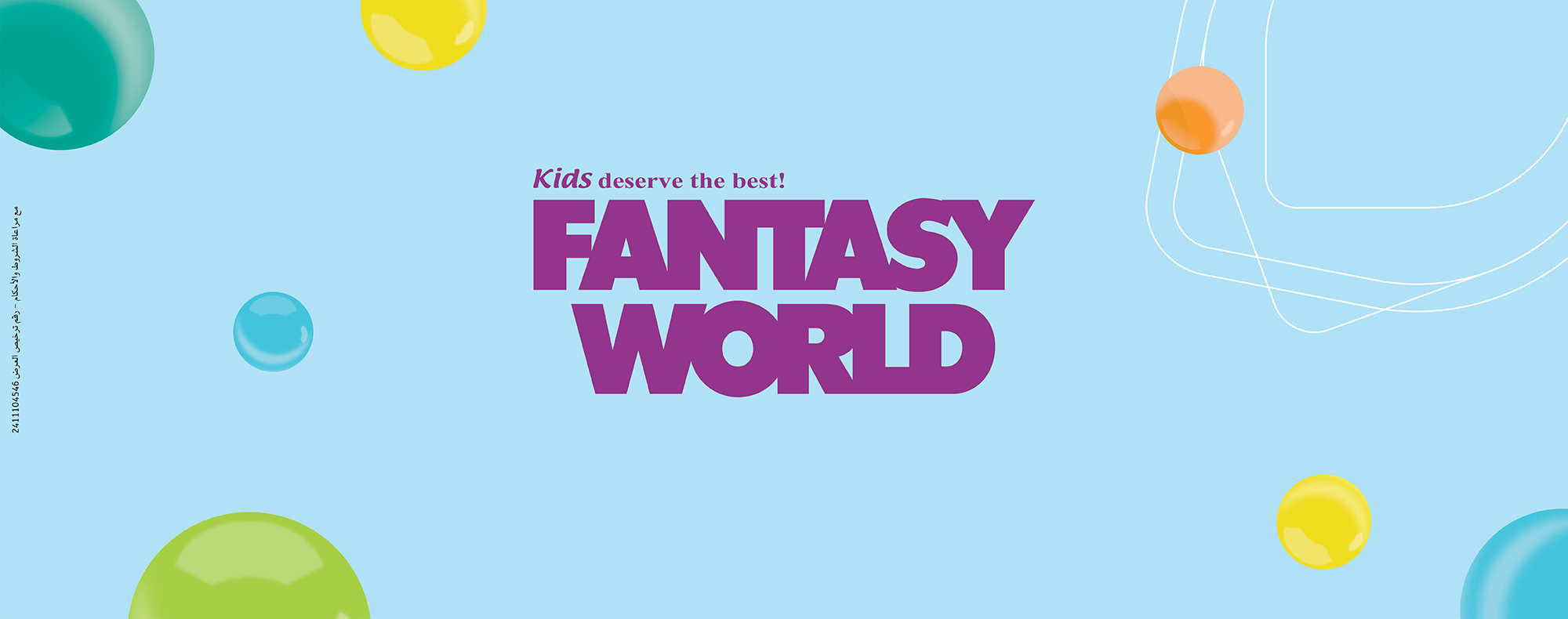 Fantcy Web Banner.jpg