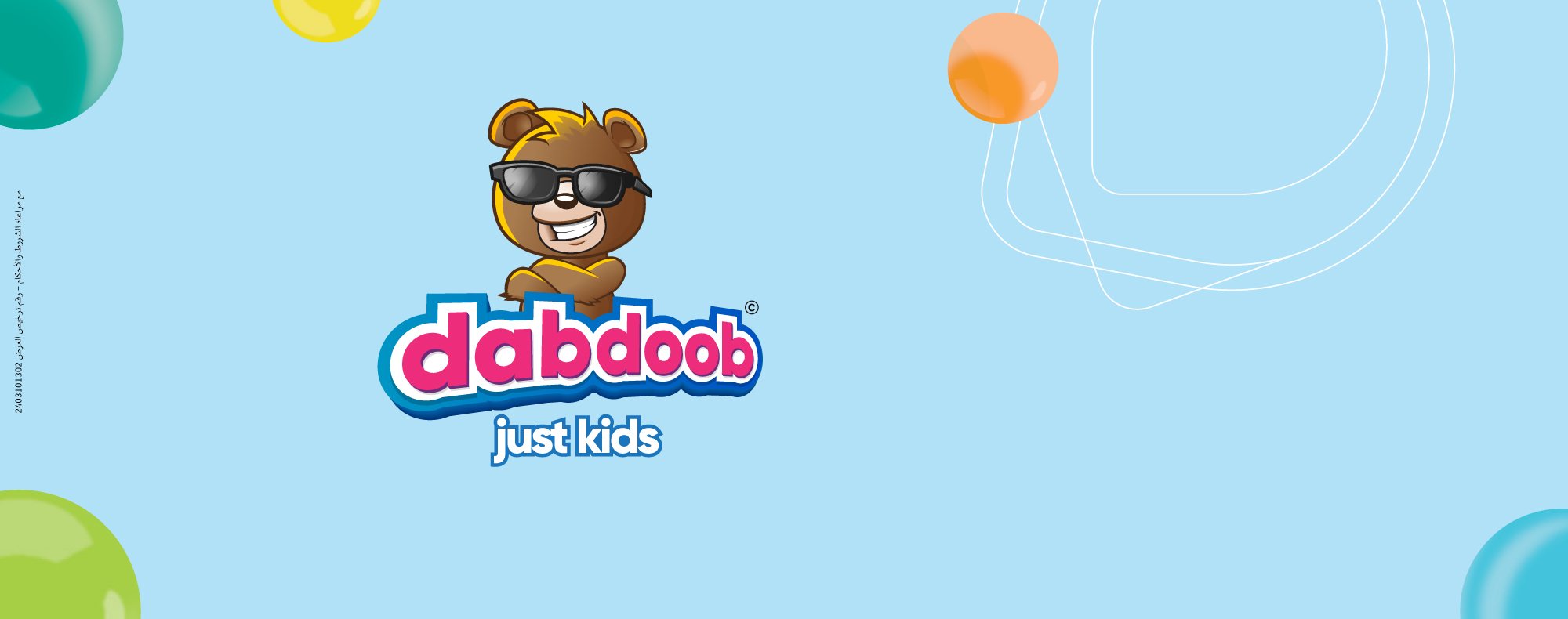 Banner Dabdoob 2000X790.jpg
