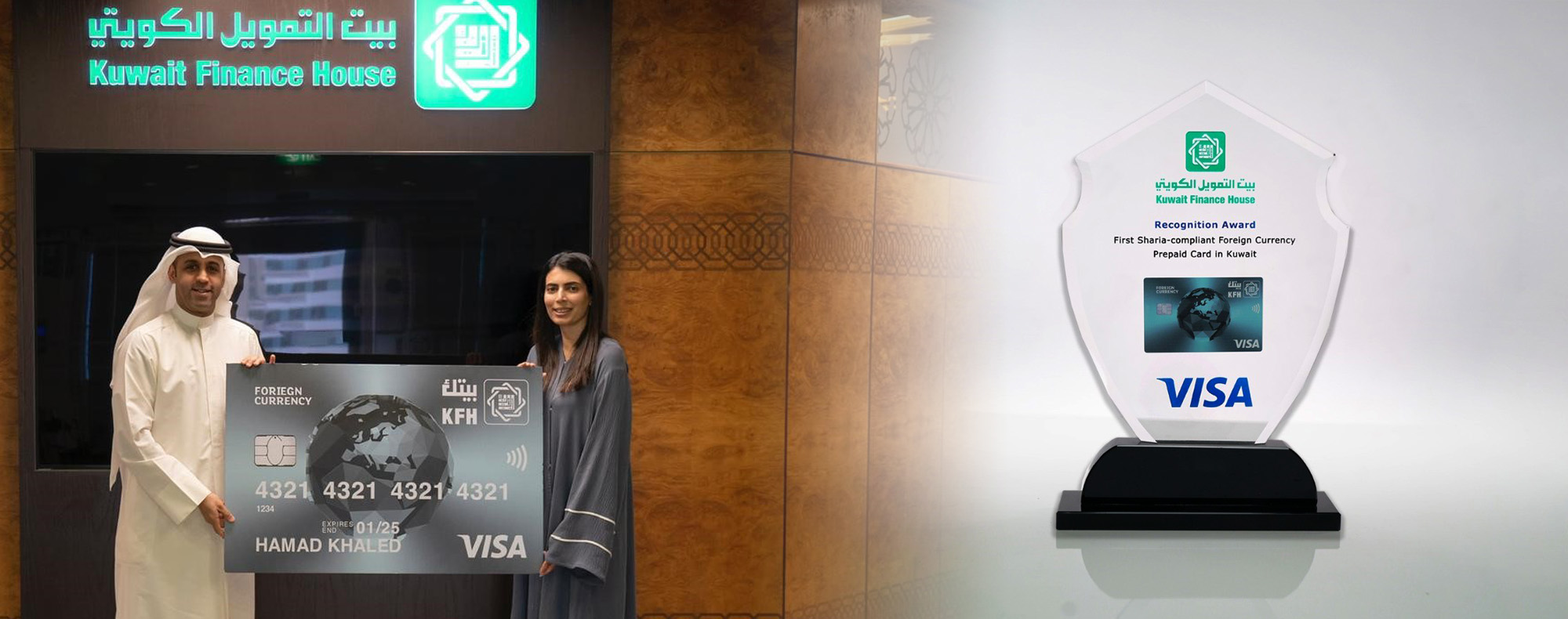 KFH Receives “First Sharia-compliant Foreign Currency Prepaid Card in ...