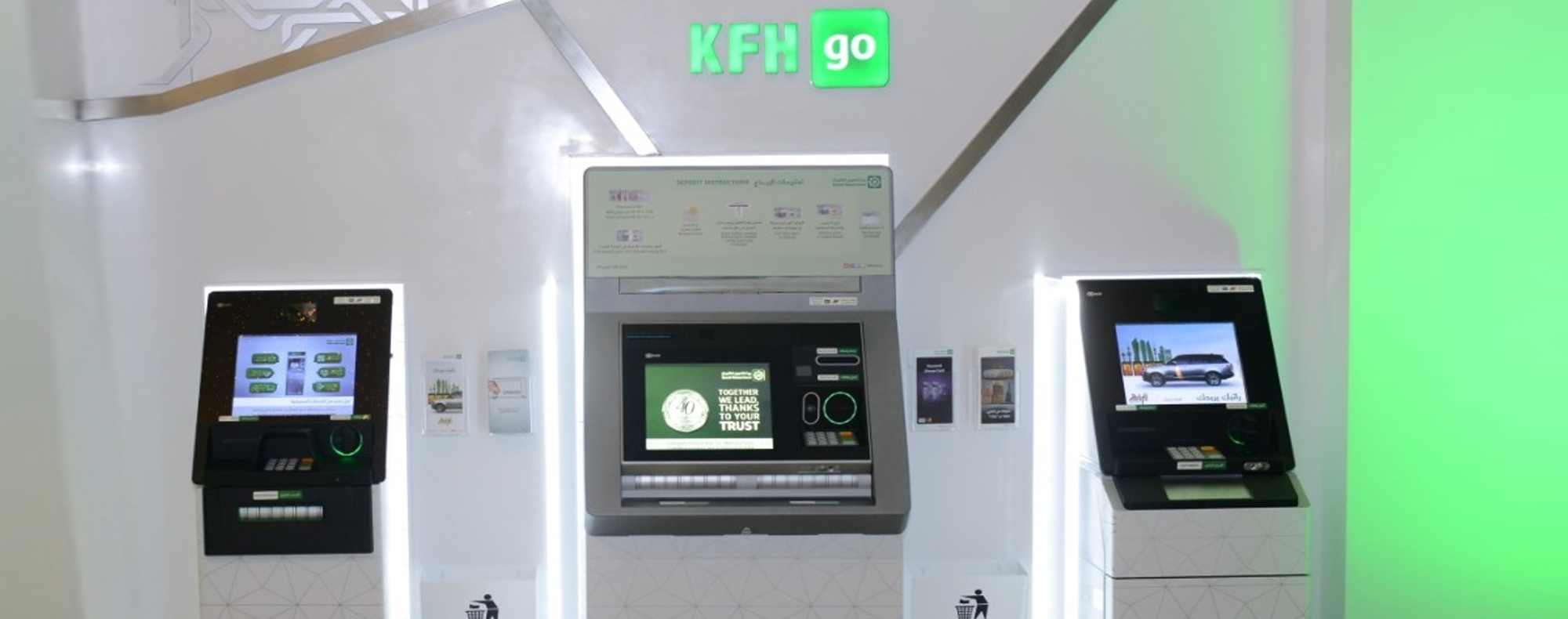 KFH GO smart branches offering latest technological services