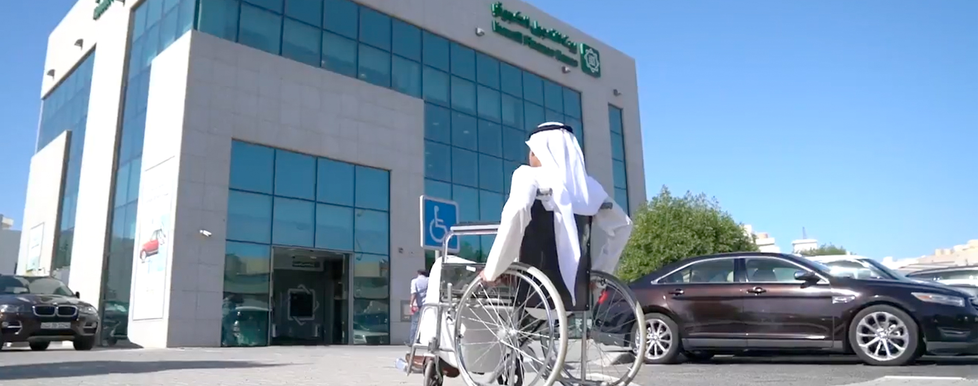 KFH: Inclusive Banking Services for Customers with Special Needs