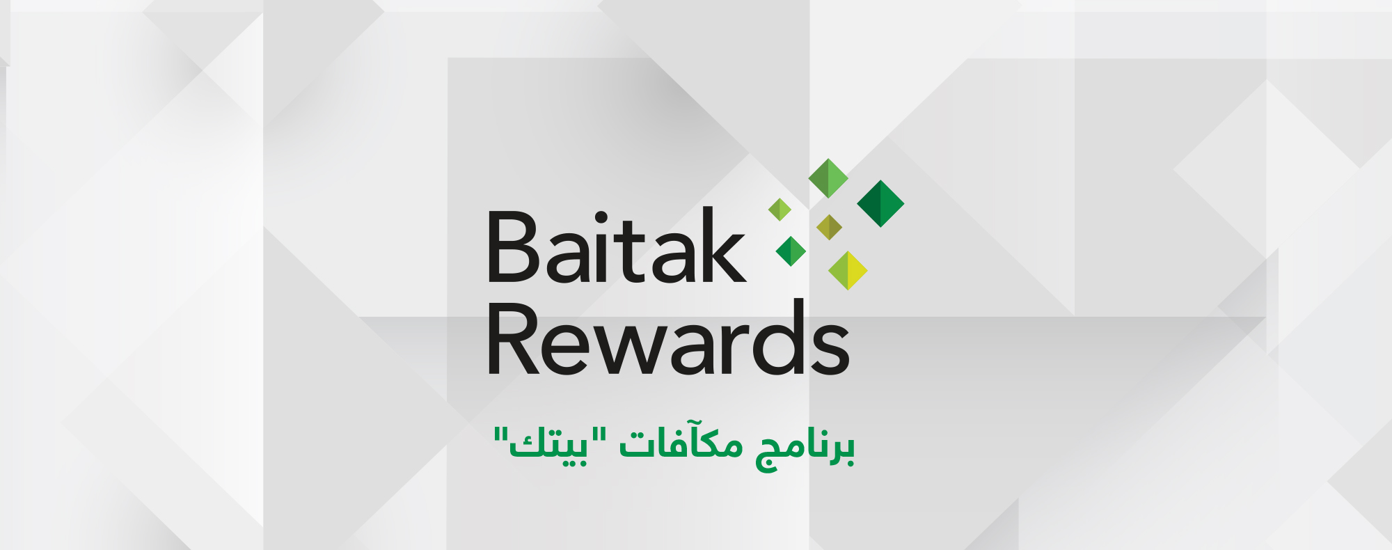 KFH offers customers unique benefits through “Baitak Rewards” program