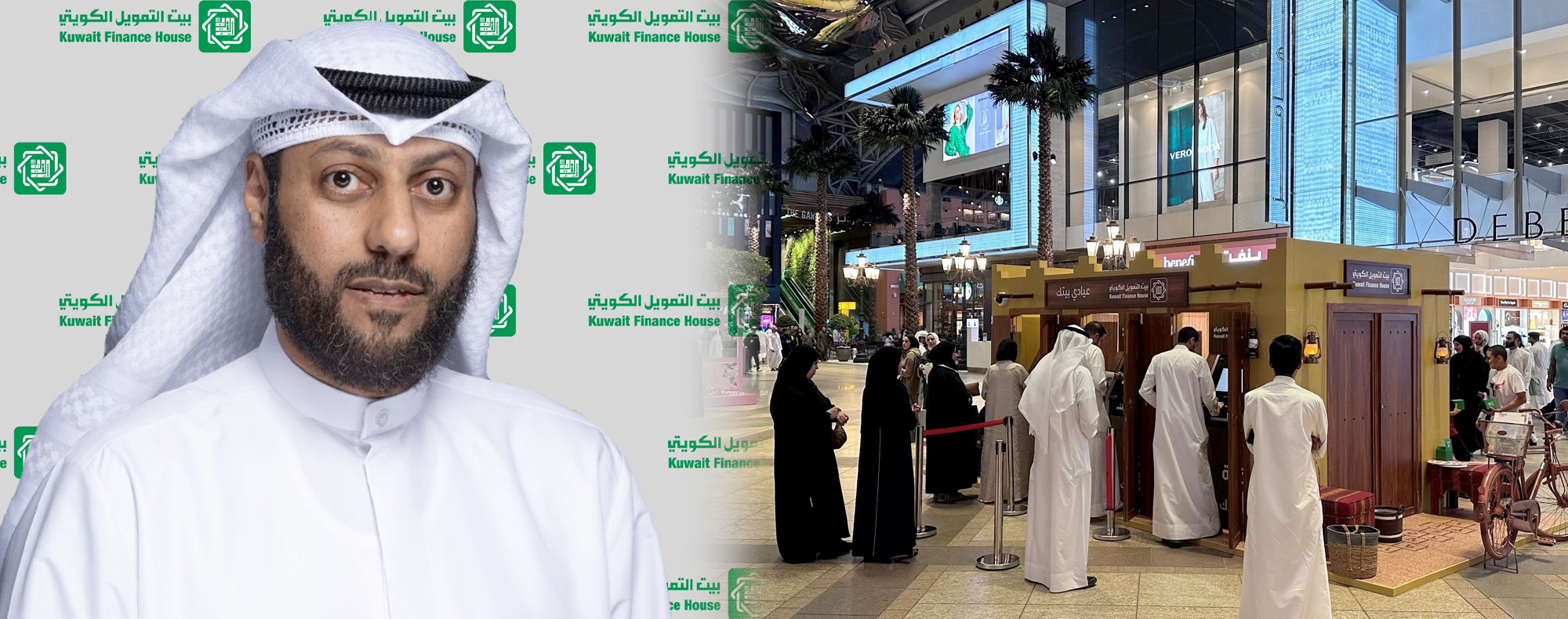 KFH Offers Eidiyah to Customers at Branches and KFHGo