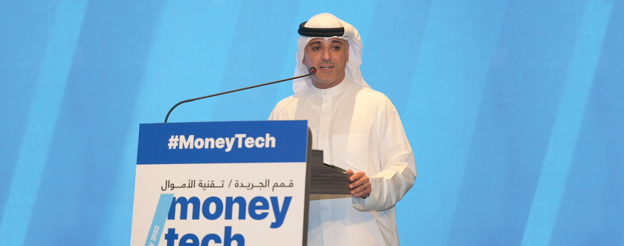 Almutawa: SMEs Sector is a Potential Seed for the Emergence of Major ...