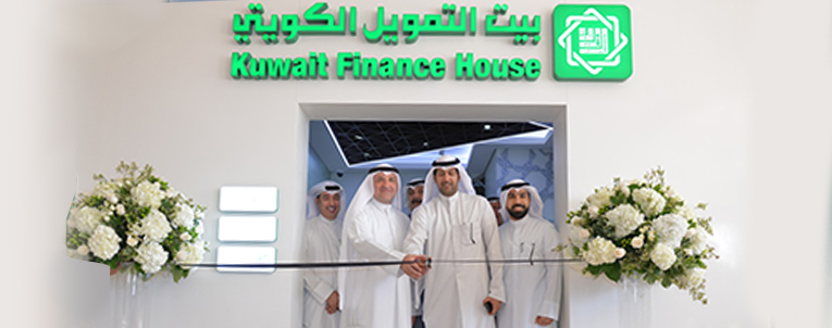 KFH Opens its Second Digital Self-Banking Station "KFH-Go”