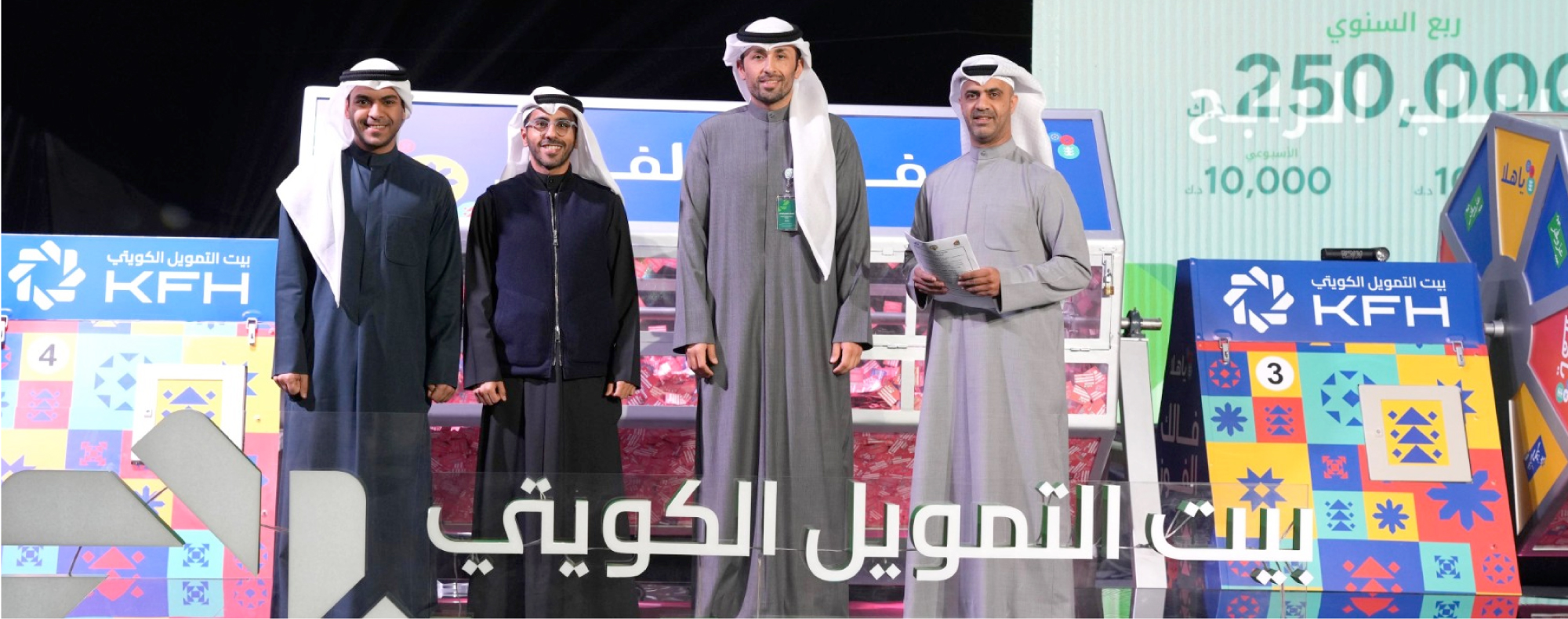 KFH Participates in the Ya Hala Festival`s Second Draw
