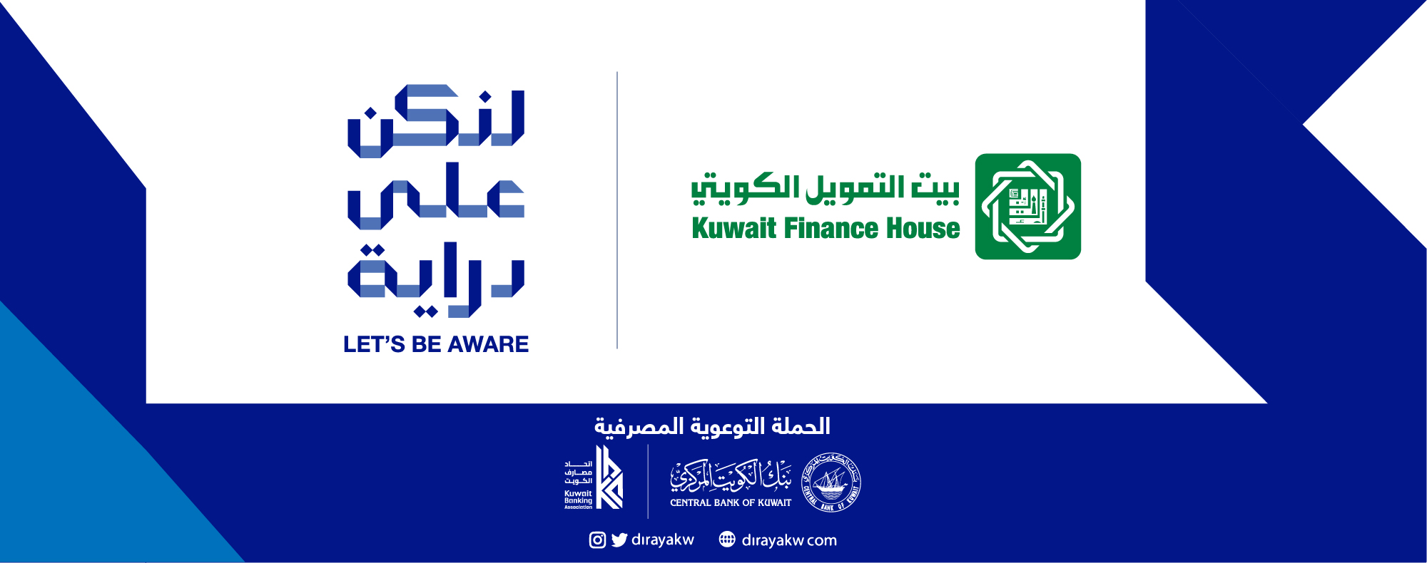 KFH: Travel Guidelines for Cardholders Safety