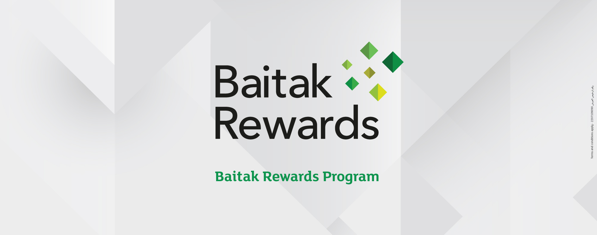 Baitak Rewards - FAQs