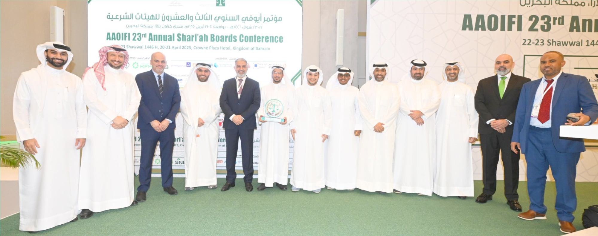 KFH Group Concludes its Participation in AAOIFI 23rd Annual Shari’ah ...