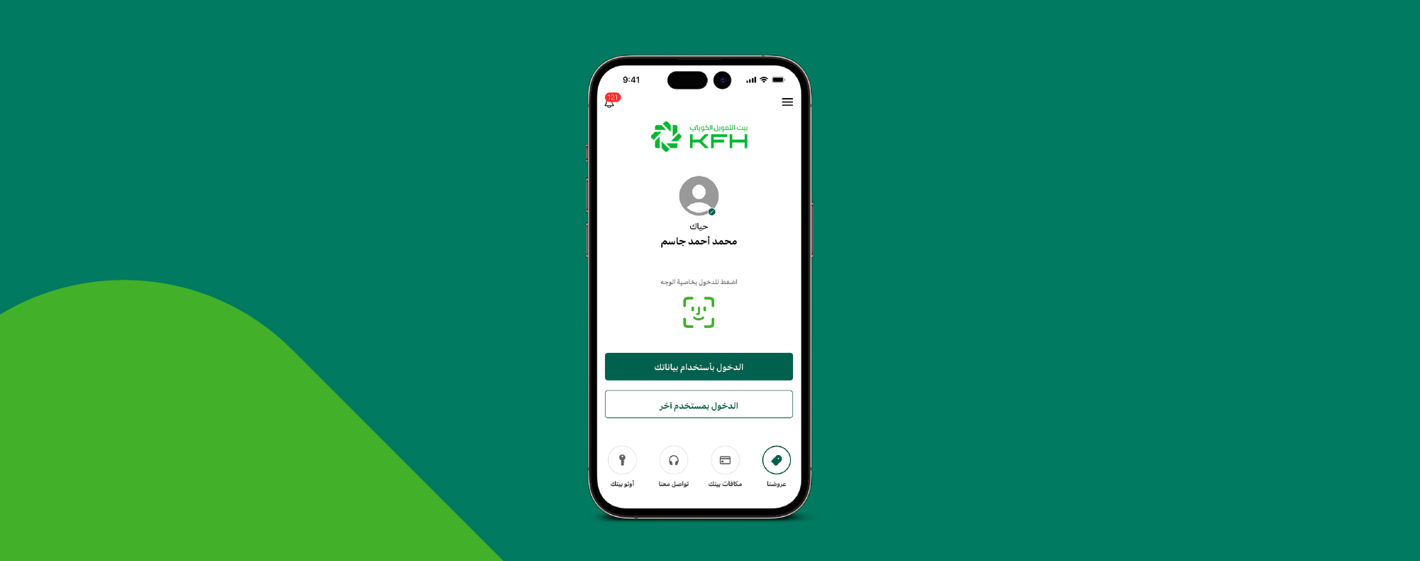 KFH Provides Unique Digital Banking and Financial Solutions