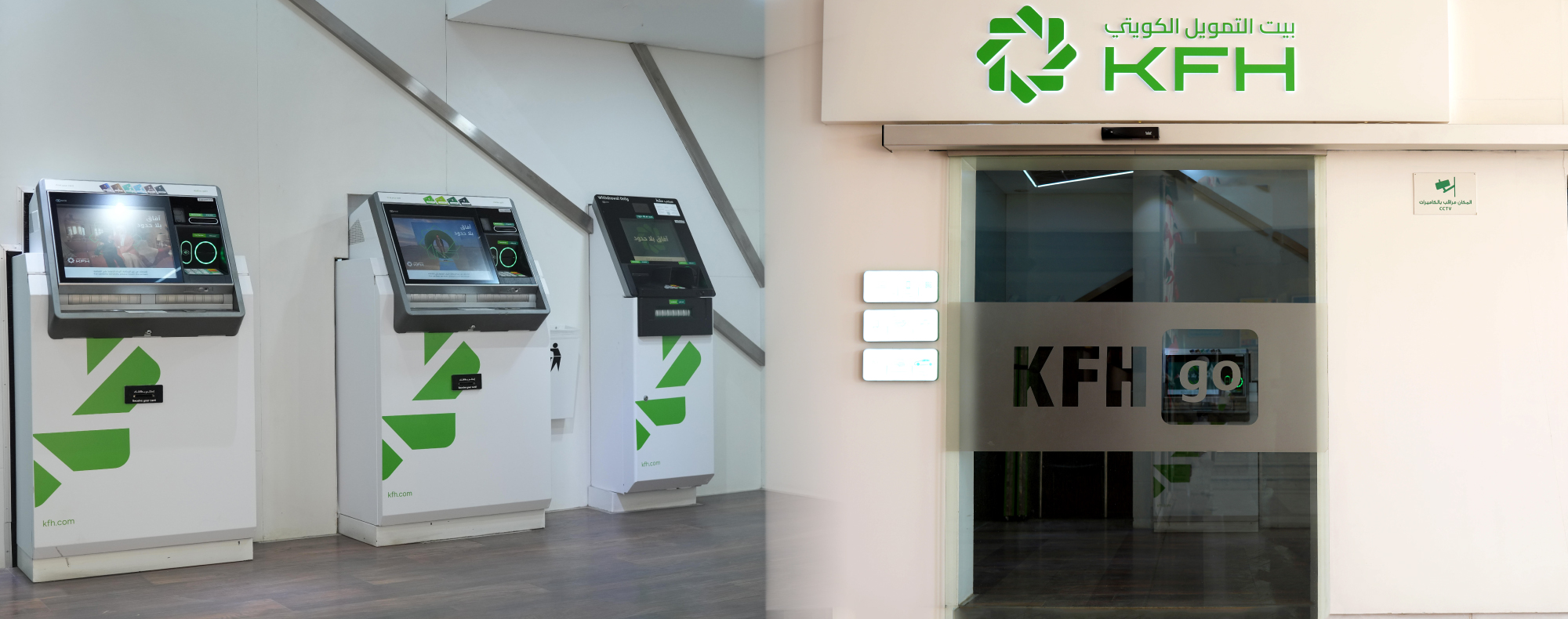 KFH Offers Banking Services Powered by Modern Technology