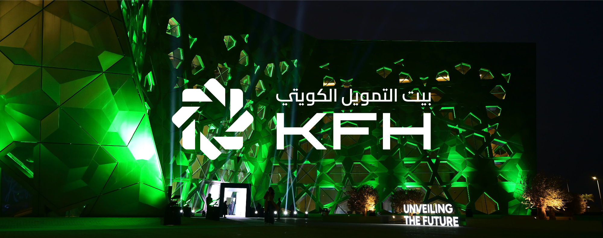 KFH Unveils New Visual Identity... Beyond Horizons KFH Unveils New Visual Identity... Beyond Horizons