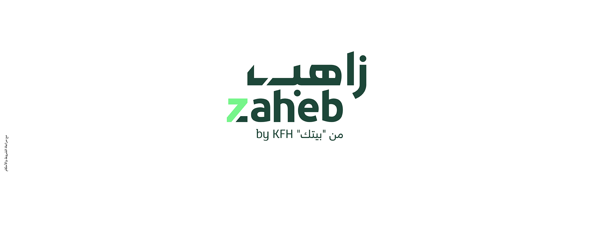 Zaheb