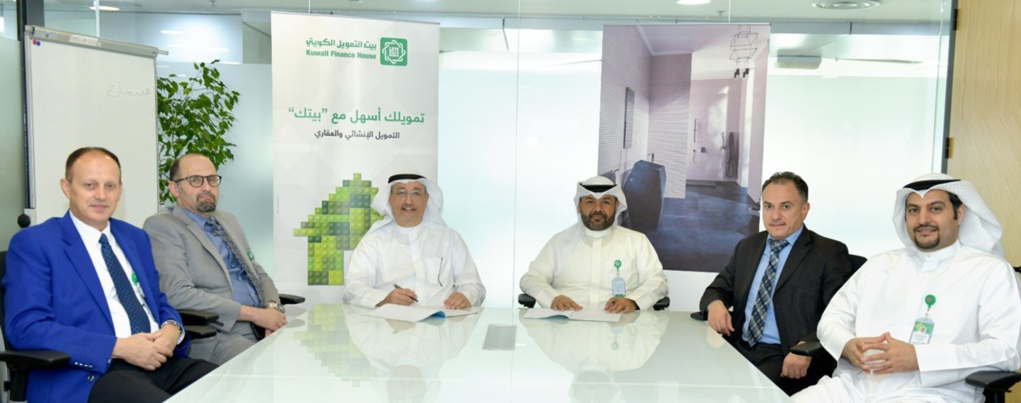 "KFH" Signs Cooperation Agreement With "Hassan Abul Company"