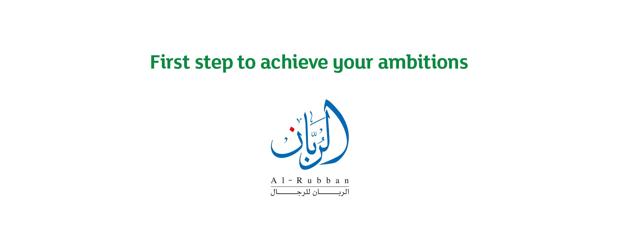 "Al Rubban" Program for Men