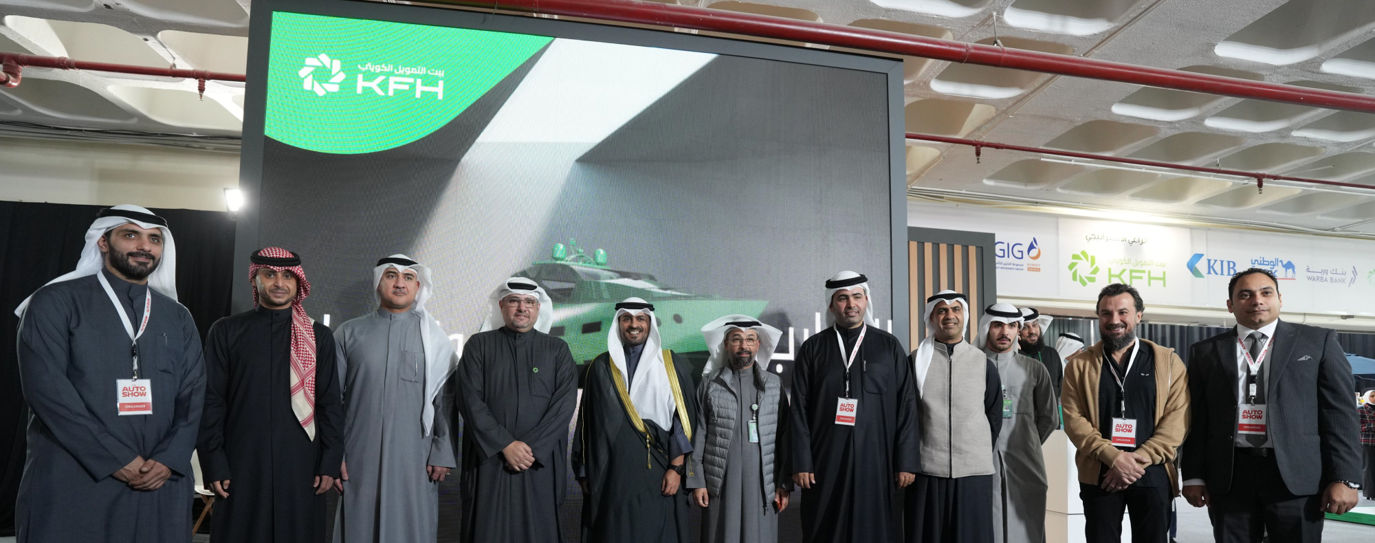 KFH Showcases Financing Services at Auto World Show