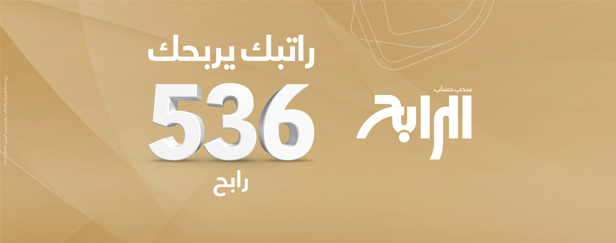 KFH announces the winners of Al-Rabeh draw