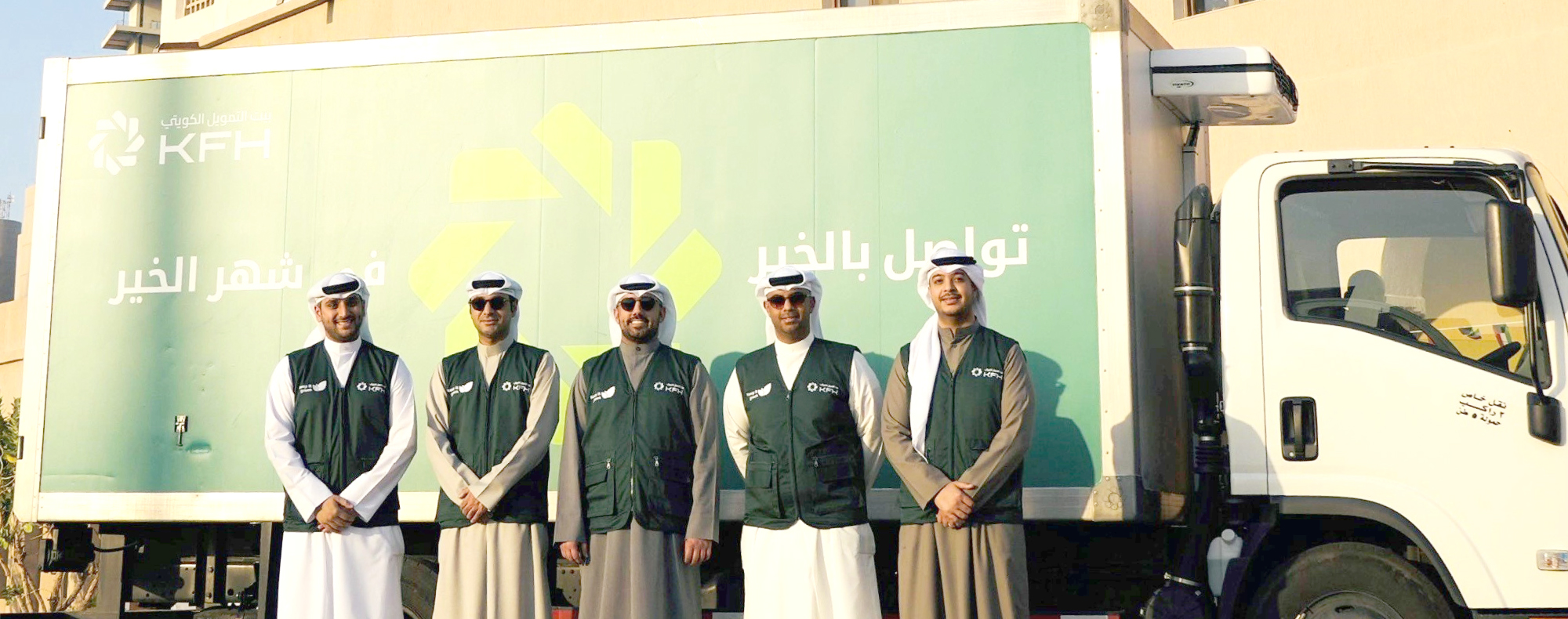 KFH Continues Iftar Campaign at Various Locations Across Kuwait