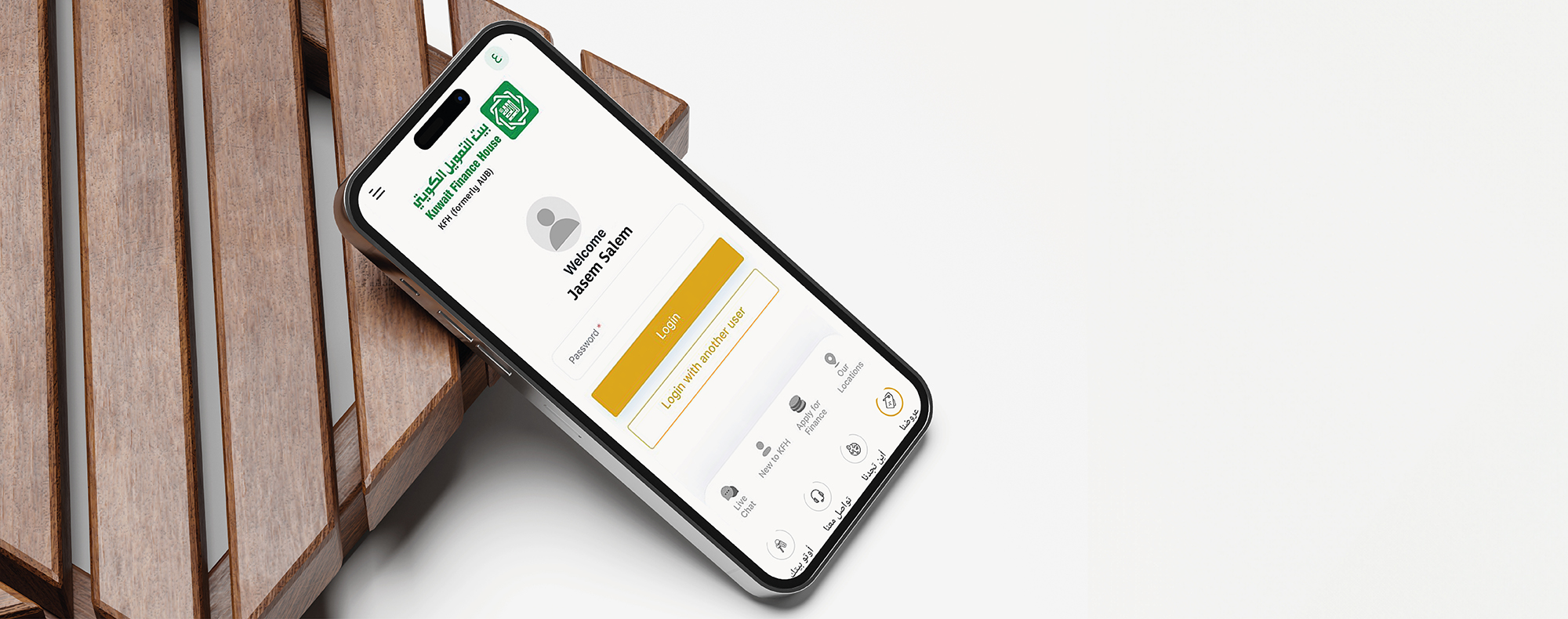 KFH (formerly AUB) Mobile App