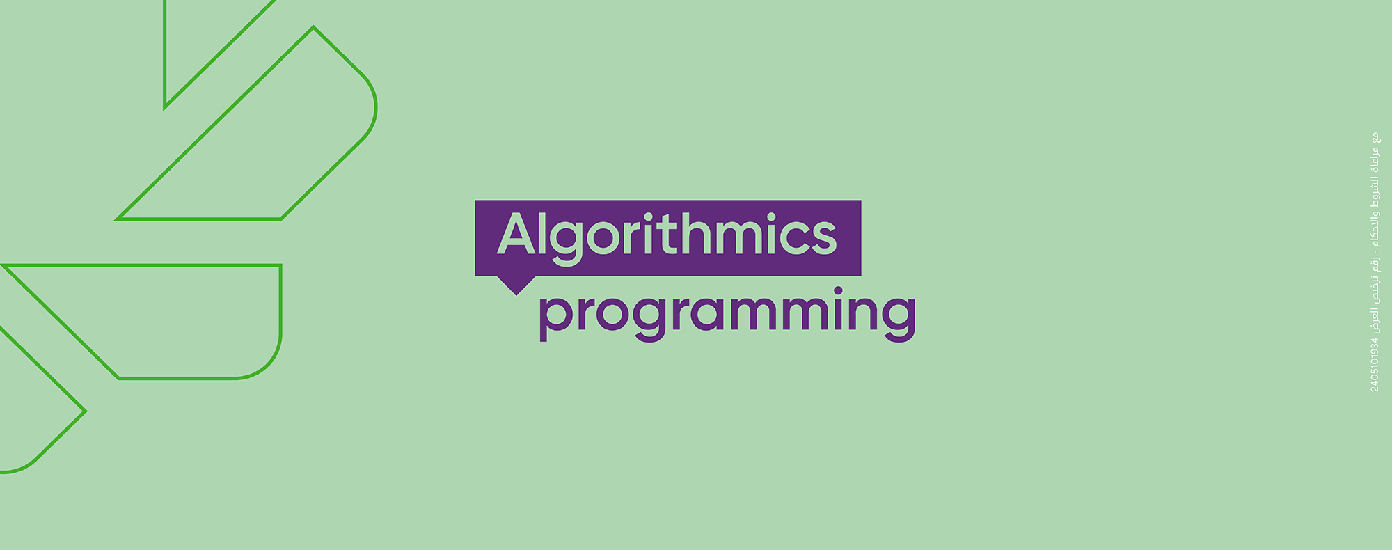 Algorithmics