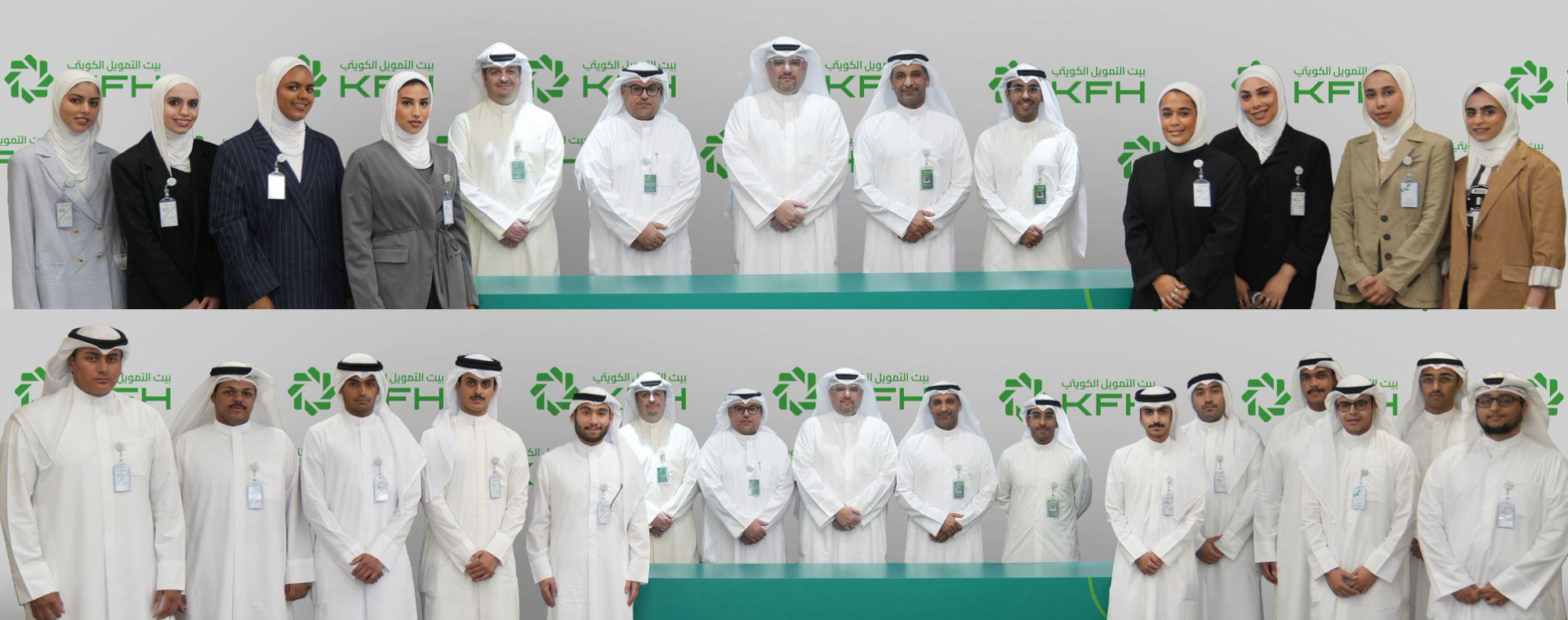 KFH Offers Advanced Banking Experience through KFH Academy