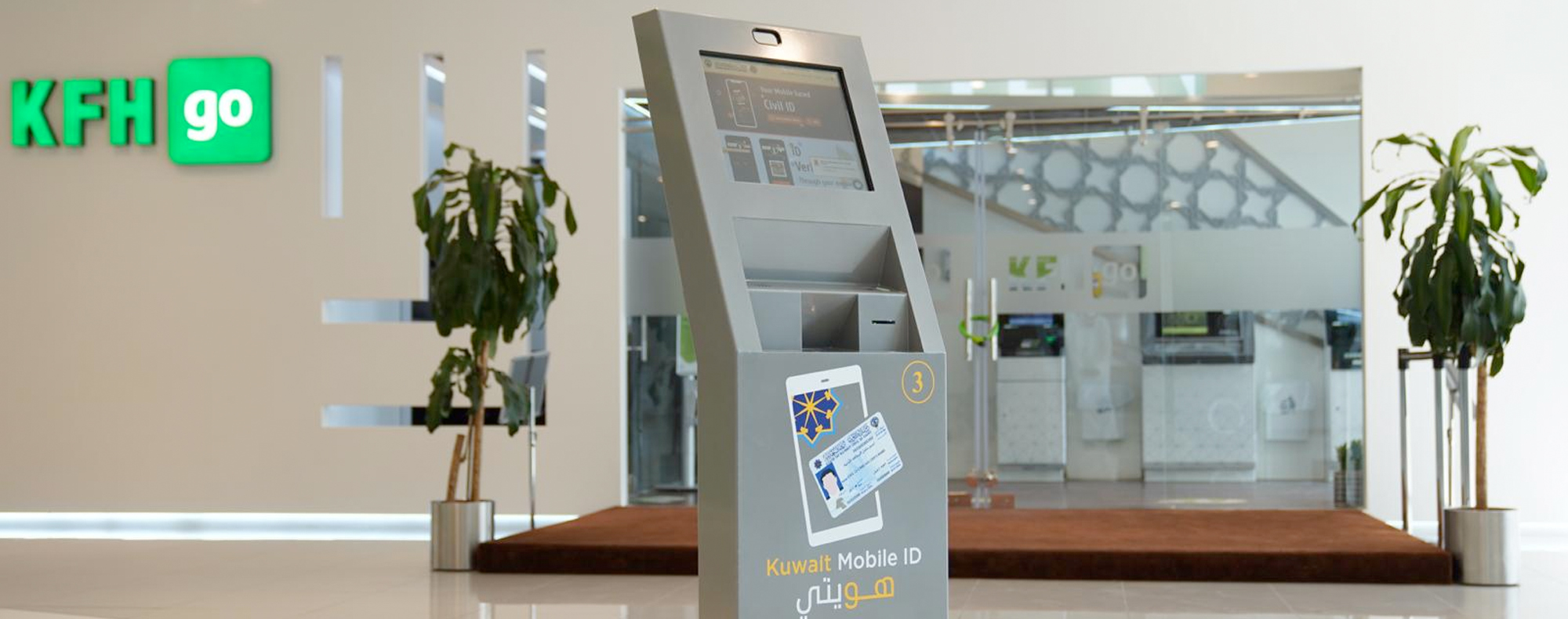 KFH First Bank to Offer “Kuwait Mobile ID” Booth in Branches and Auto ...