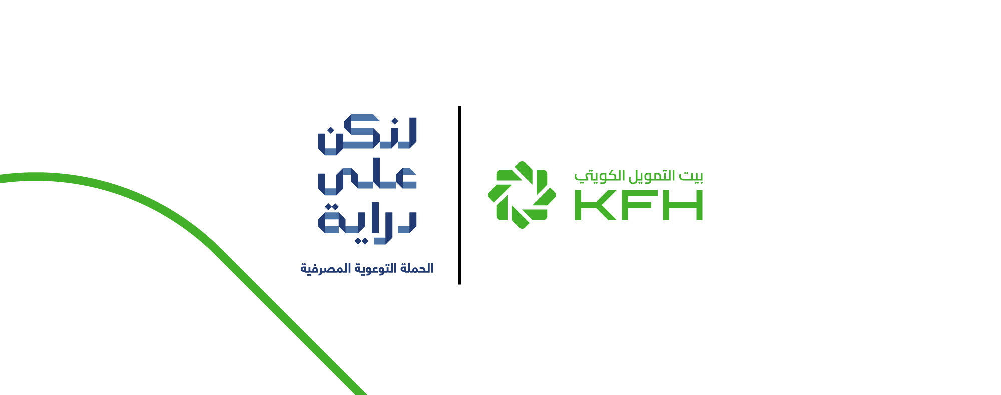 KFH Conducts Social Experiment to Measure Banking awareness