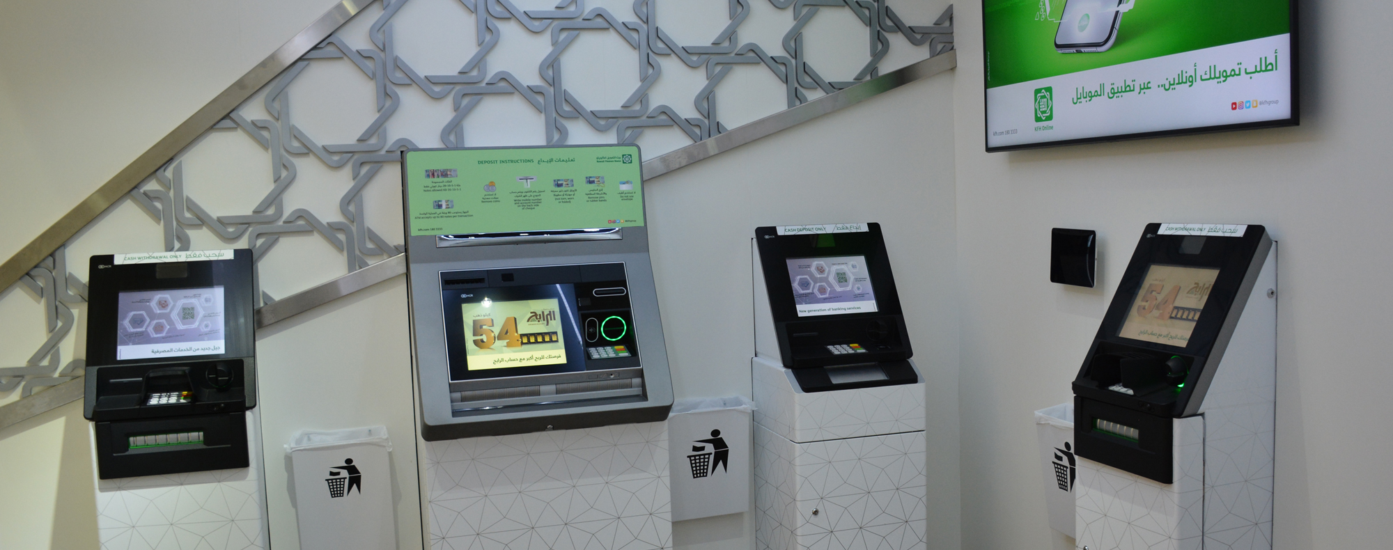 KFH Ayadi Available at All Governorates, 24/7