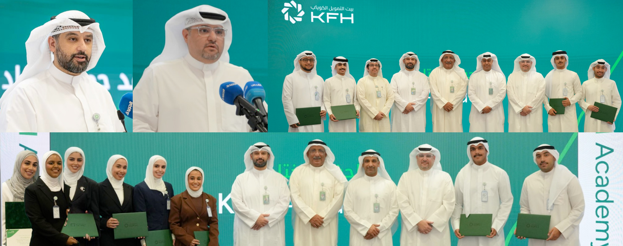 KFH Concludes the Second Edition of KFH Academy