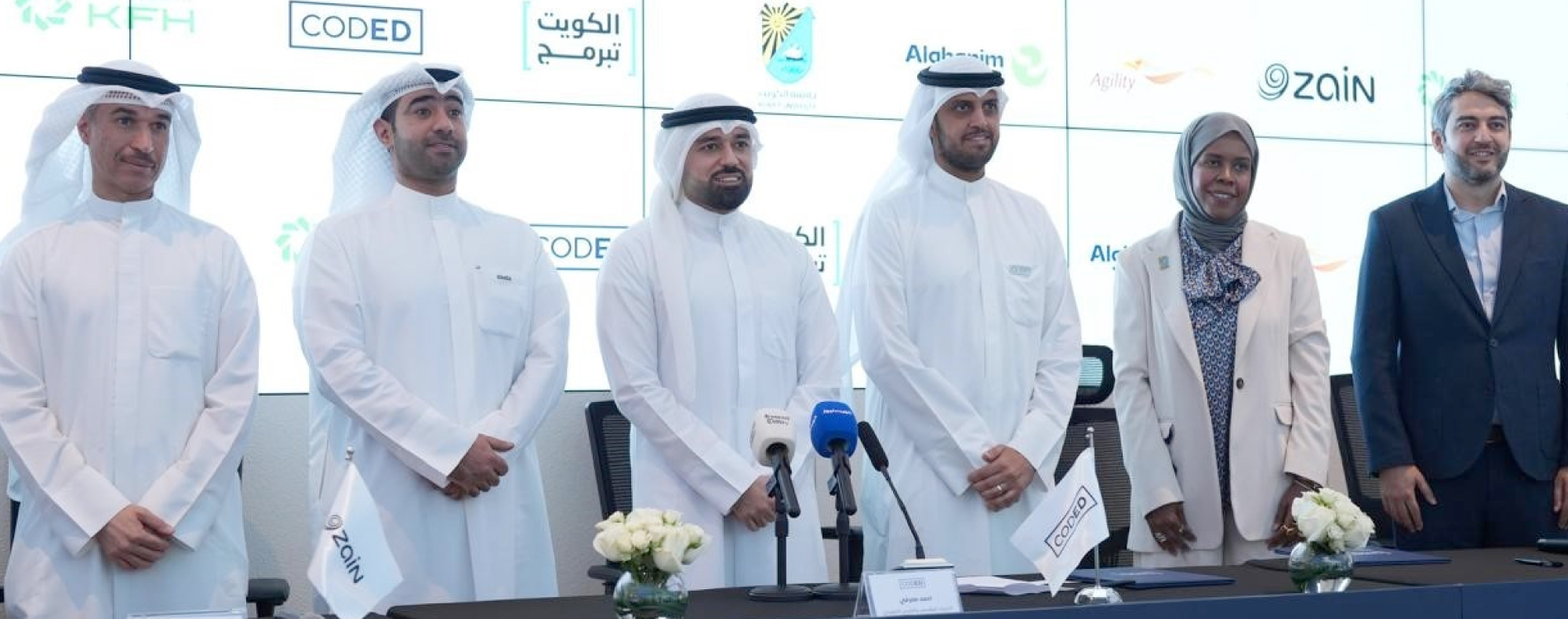 KFH Participates in 5th "Kuwait Codes" 2025 Launch