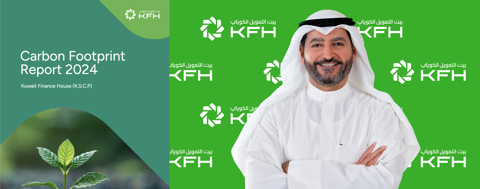 KFH Releases 2024 Carbon Footprint Report