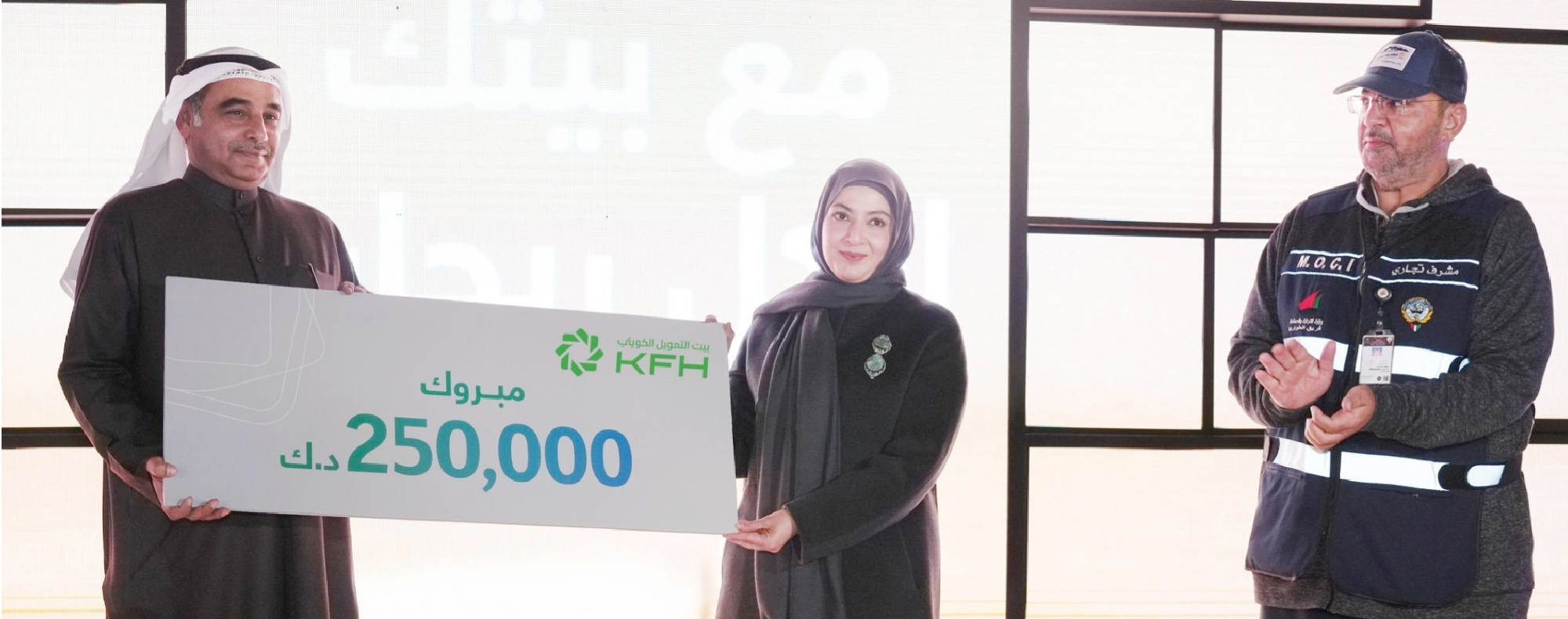 KFH Announces the Winner of KD 250,000 Al-Hassad Quarterly Draw