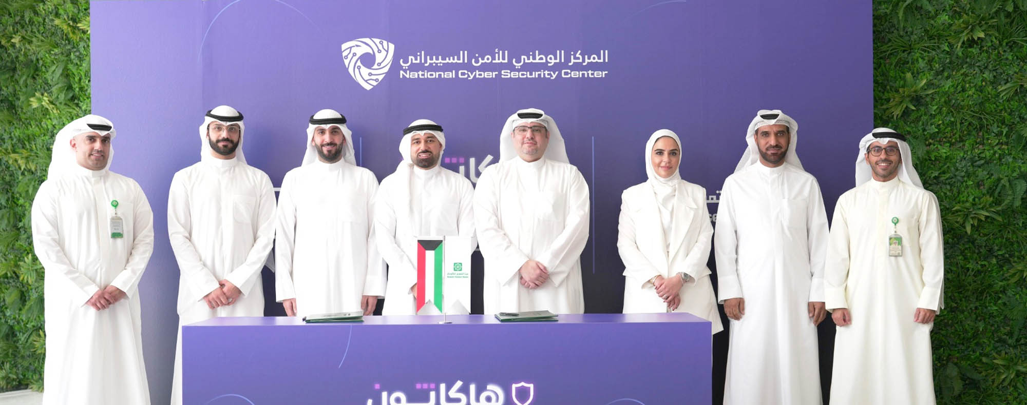 KFH Sponsors 2nd Kuwait Hackathon as Strategic Partner