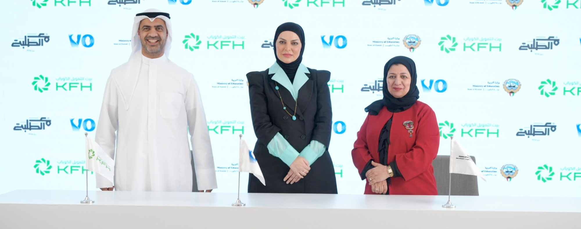 KFH a strategic partner for "Ma’a Attalaba" program