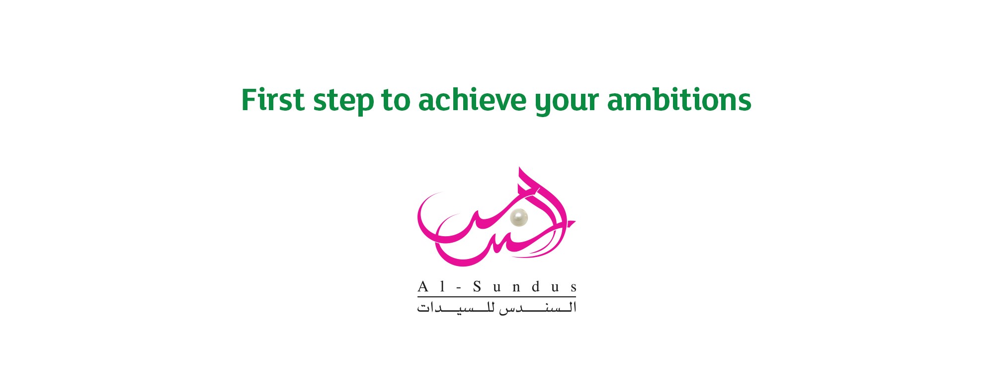 "Al Sundus" Program for Women