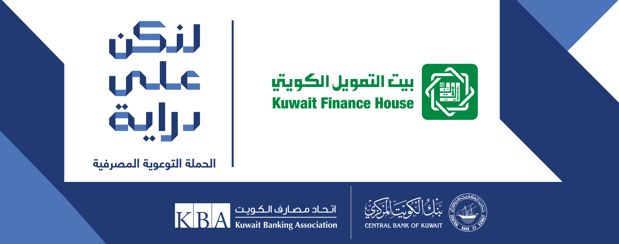 KFH: 7 Main Differences between Debit and Credit Cards