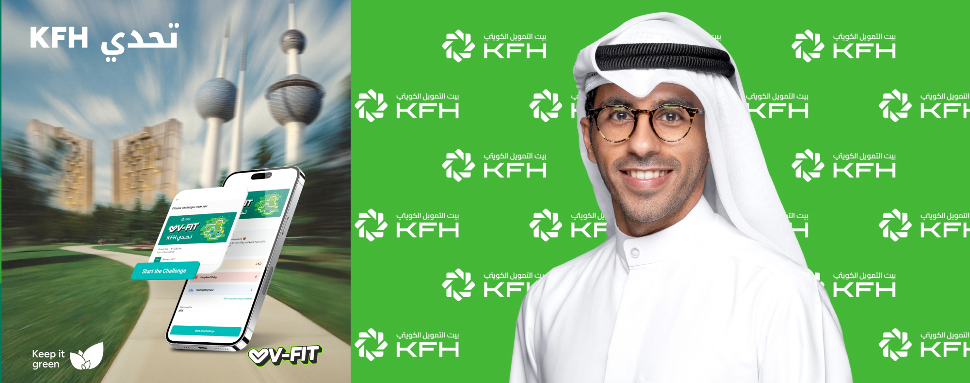 KFH Organizes V-Fit Virtual Walking Challenge