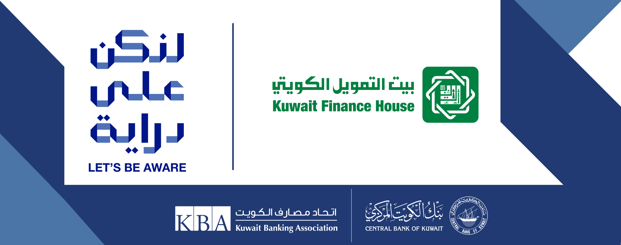 KFH underlines customers rights, regulations of dealing with banks
