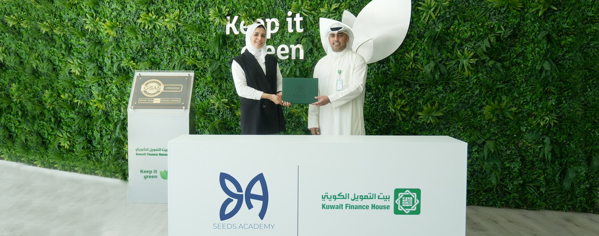 KFH: A Digital Academy Specialized in Environment and Sustainability in ...