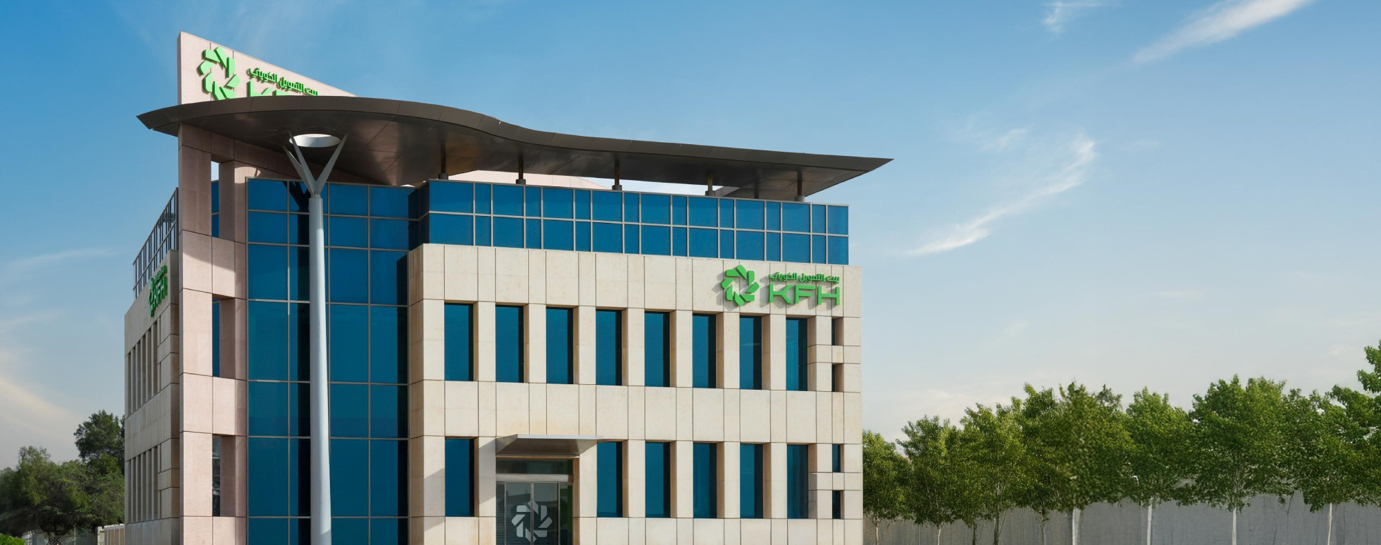 KFH Provides a Comprehensive Experience at Mishref’s Group Service Center