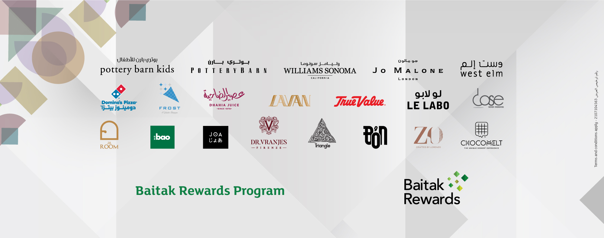 Baitak Rewards, shopping in Ramadan is different