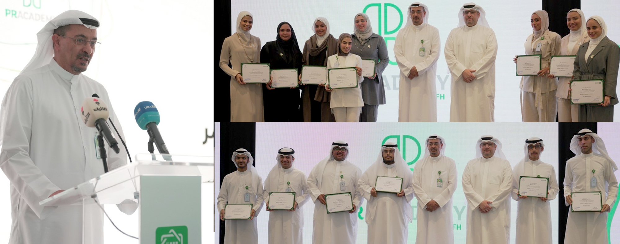KFH Concludes the First Edition of PR Academy Program