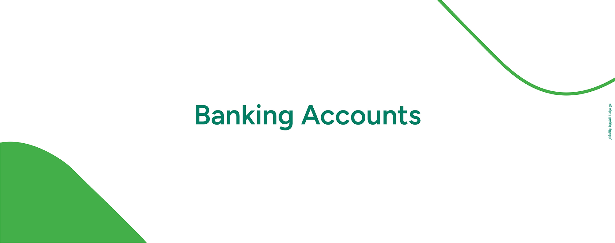 Banking Accounts