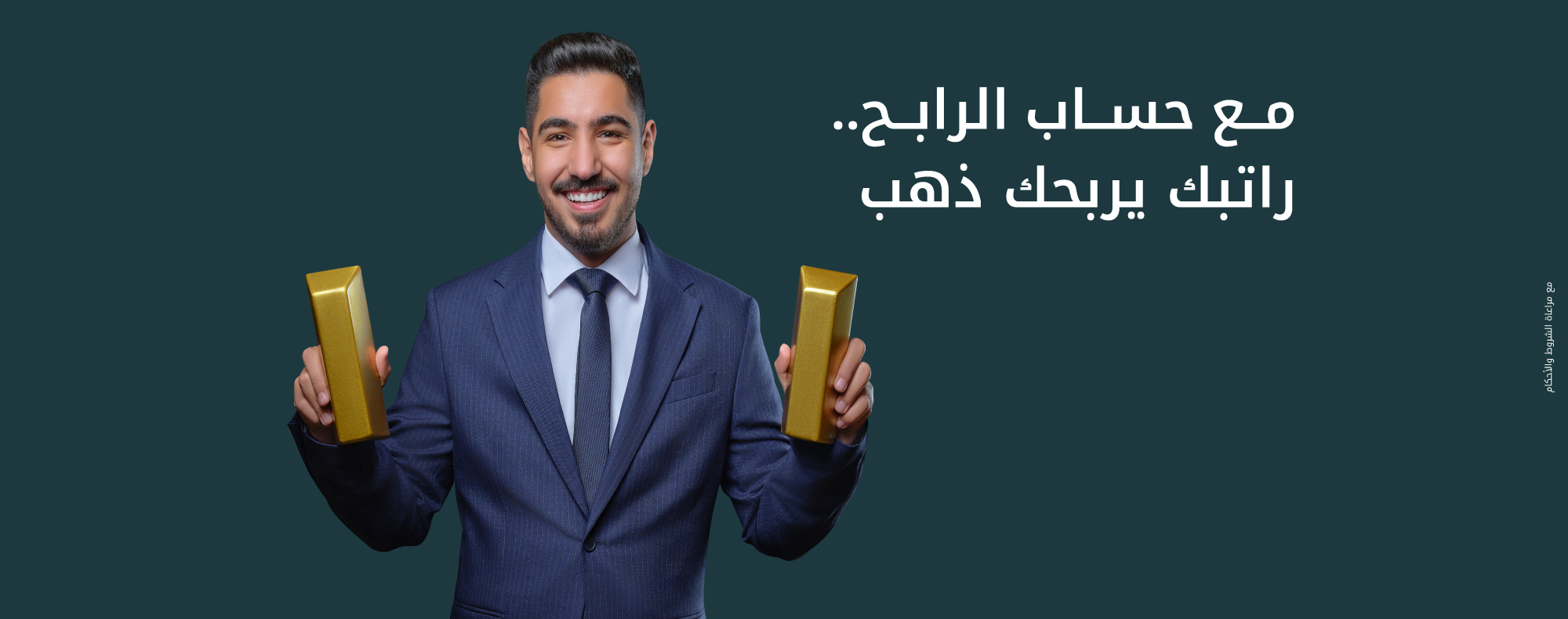 Names of the Monthly Draw Winners