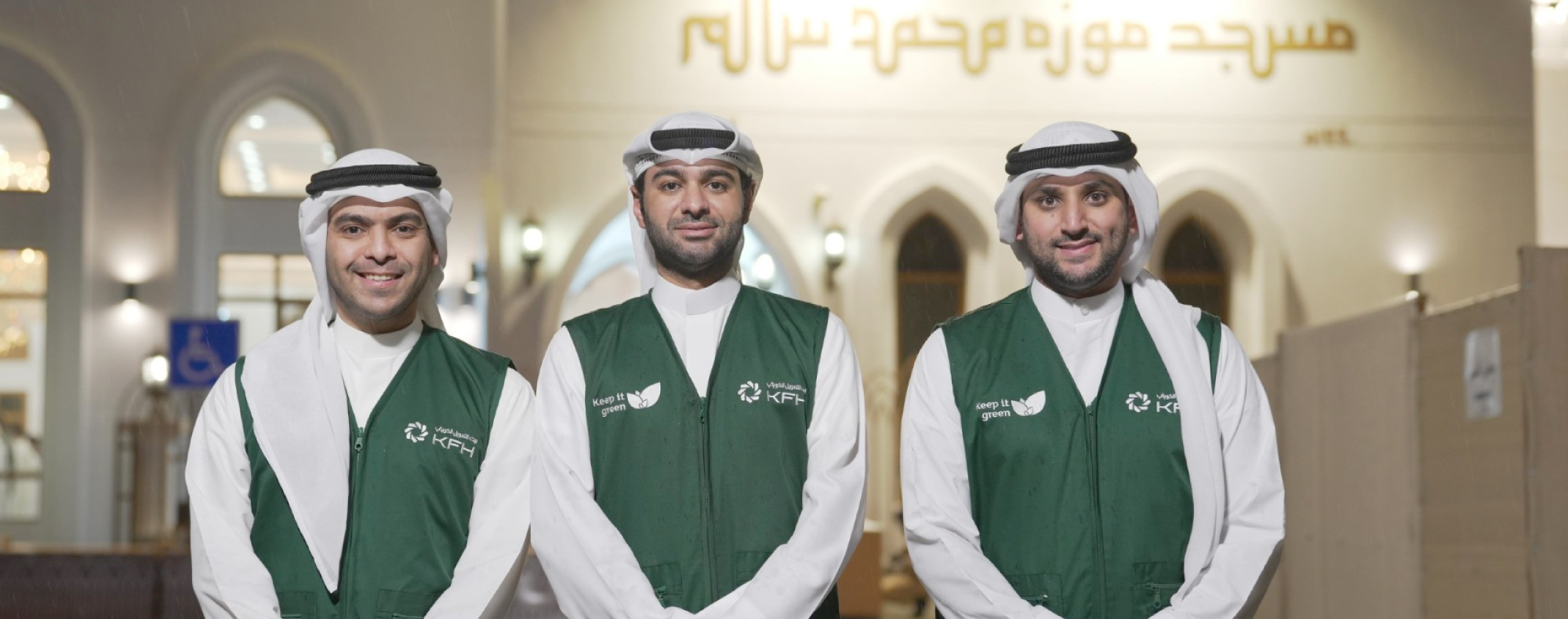KFH Continues to Provide Hospitality Services at Mosques