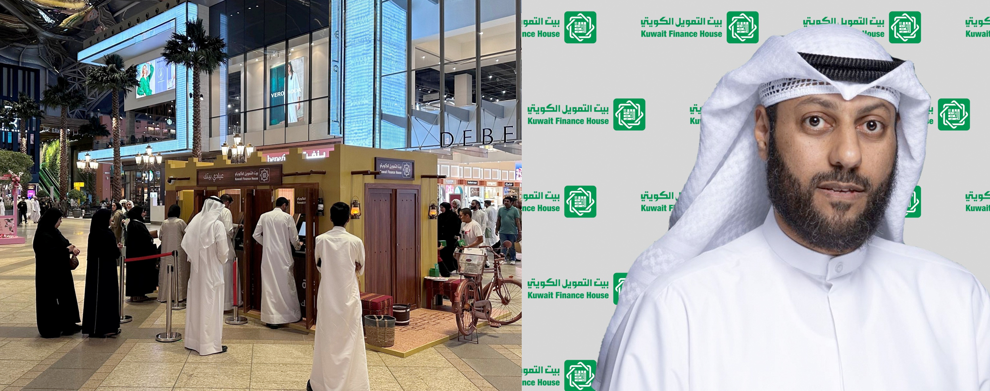 KFH Offers Eidiyah to Customers at Branches and KFHGo