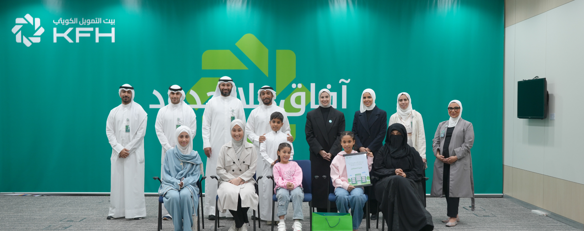 KFH Continues Collaboration with Sama Academy to Enhance the Arabic ...