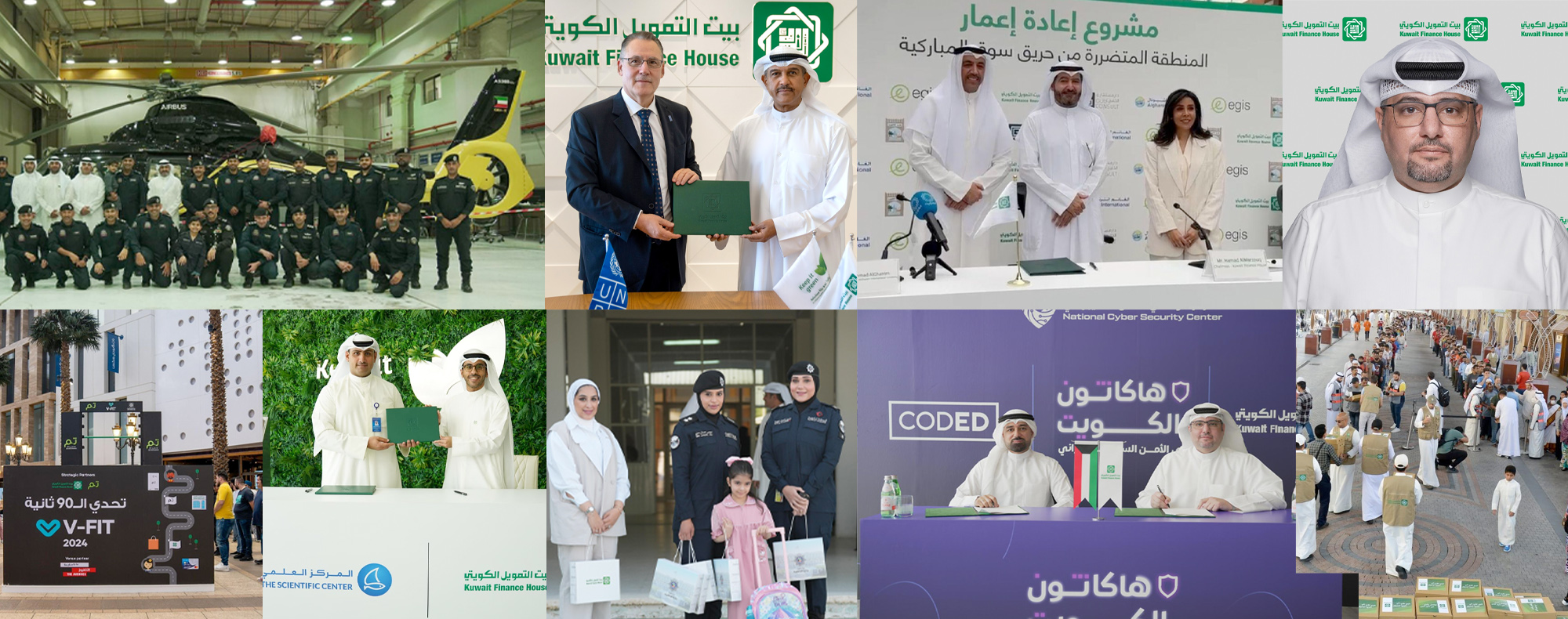 KFH CSR Initiatives for 2024 Reinforced Leadership