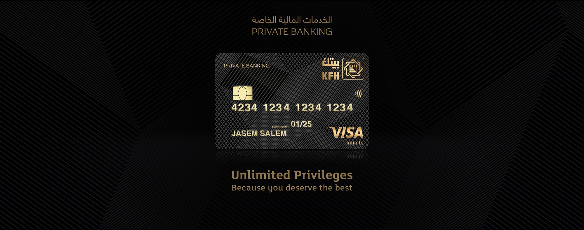 "Visa Infinite" Debit Card